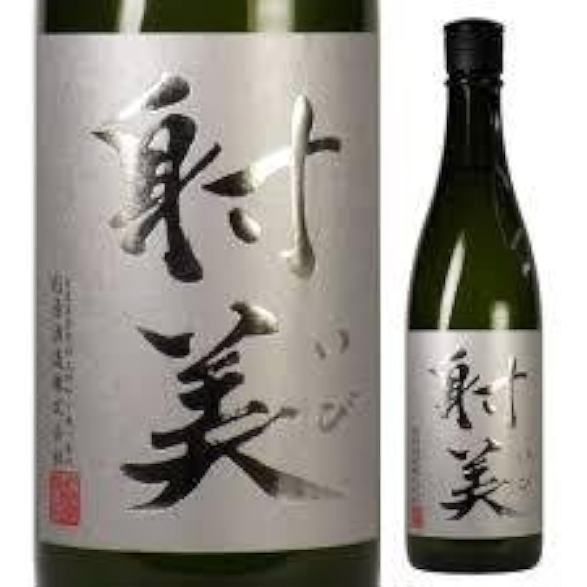 Imi Silver 720ml – Goods Of Japan