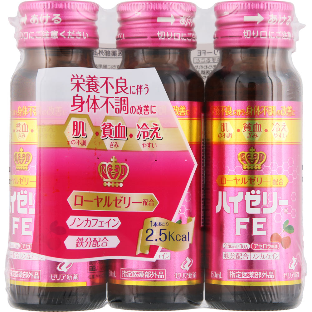 Zeria Pharmaceutical High Jelly FE 50ml x 3 (designated quasi-medicine – Goods Of Japan