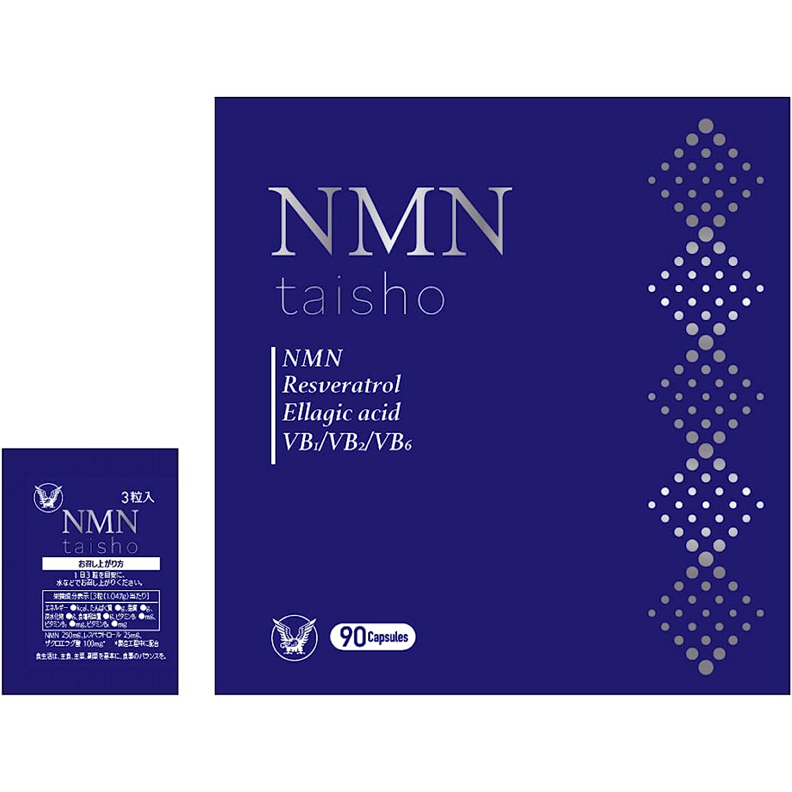 NMN taisho 90 capsules [NMN pomegranate extract resveratrol vitamins] – Goods Of Japan