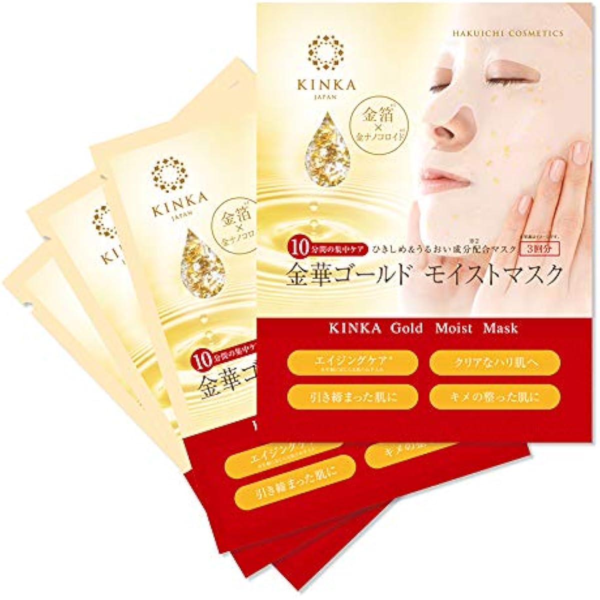 [Hakuichi, Kanazawa Gold Leaf] Kinka Gold Moist Mask, 3 masks per box, – Goods Of Japan