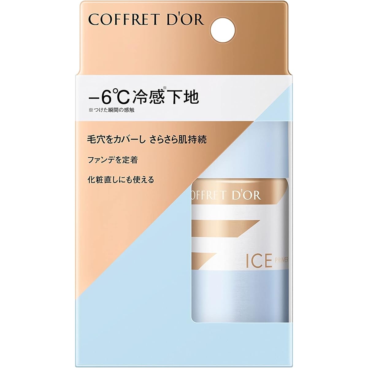COFFRET D'OR Ice Primer n Makeup Base – Goods Of Japan