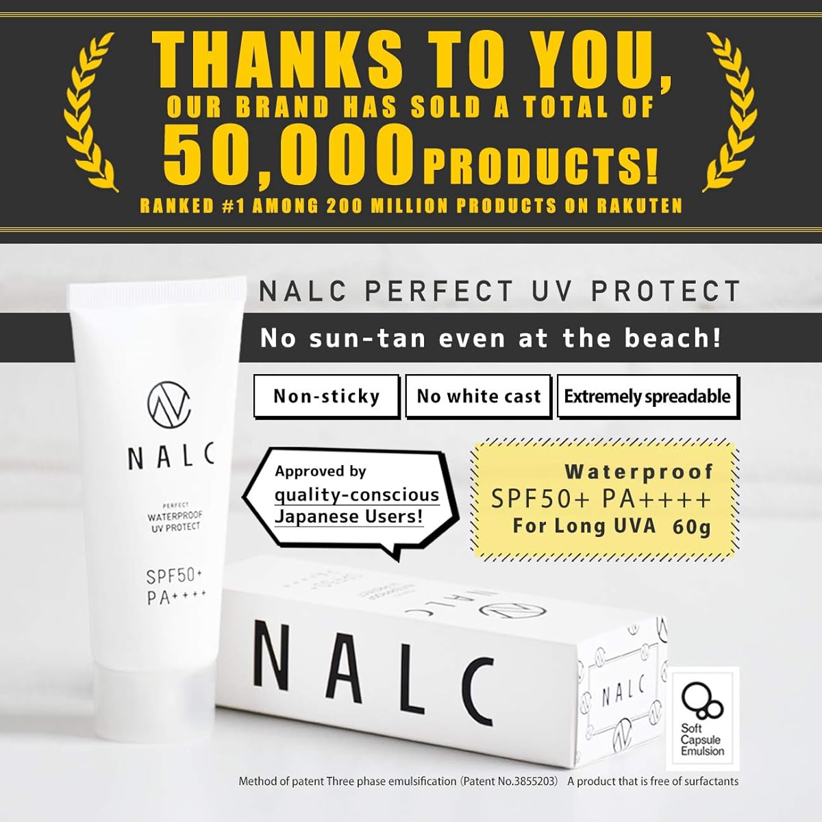 NALC Sunscreen Gel for Sensitive Skin, SPF50+ PA++++, Waterproof, for – Goods Of Japan