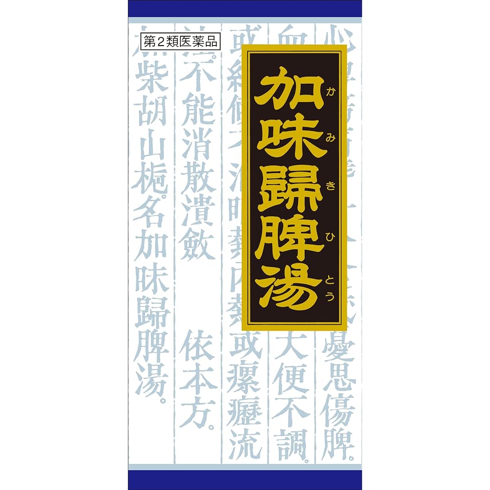 Kamikihito extract granules Kracie 45 packs x 5 – Goods Of Japan