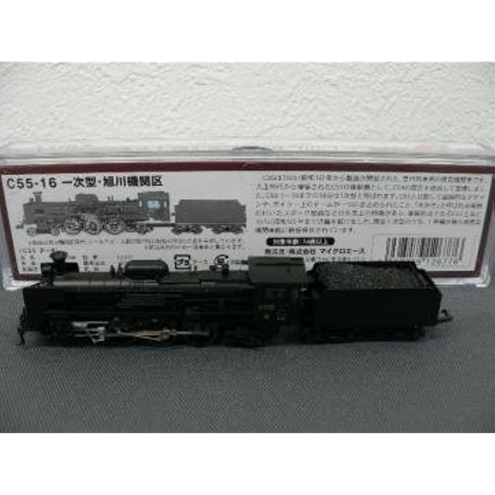 Micro Ace N Gauge C55-16 A7108 Railway Model Railway Locomotive – Goods Of Japan
