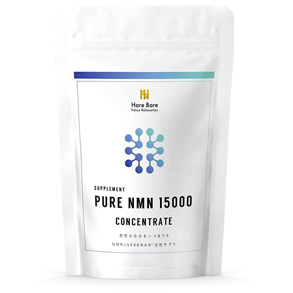 Pure NMN supplement NMN 15000 90 tablets – Goods Of Japan