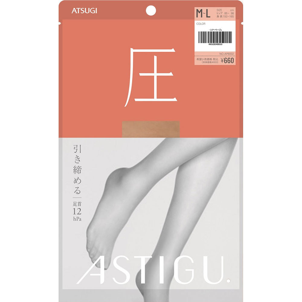 Atsugi Astig Pressure Shear Beige ML – Goods Of Japan