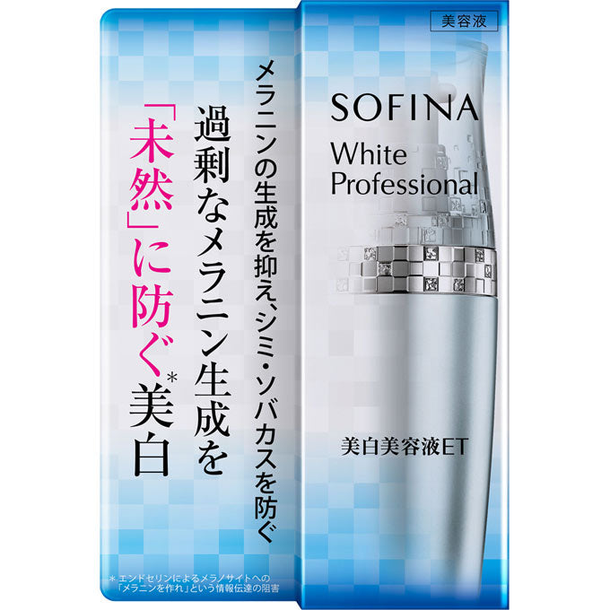 Kao Sofina Sofina White Professional Whitening|Sofina|Beauty Ess – Goods Of Japan