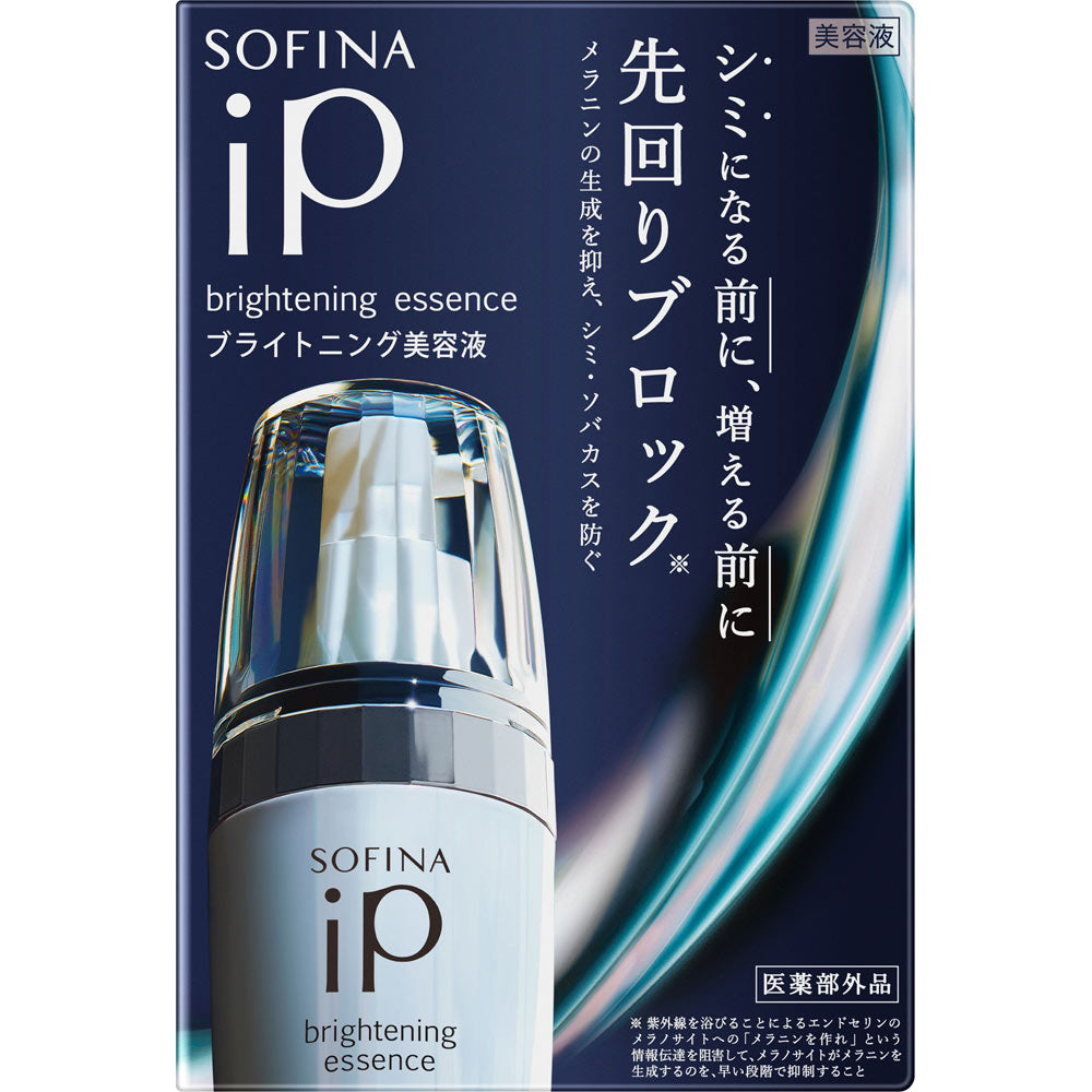 Kao Sofina Sofina iP Brightening Essence 40G (Non-medicinal products) – Goods Of Japan