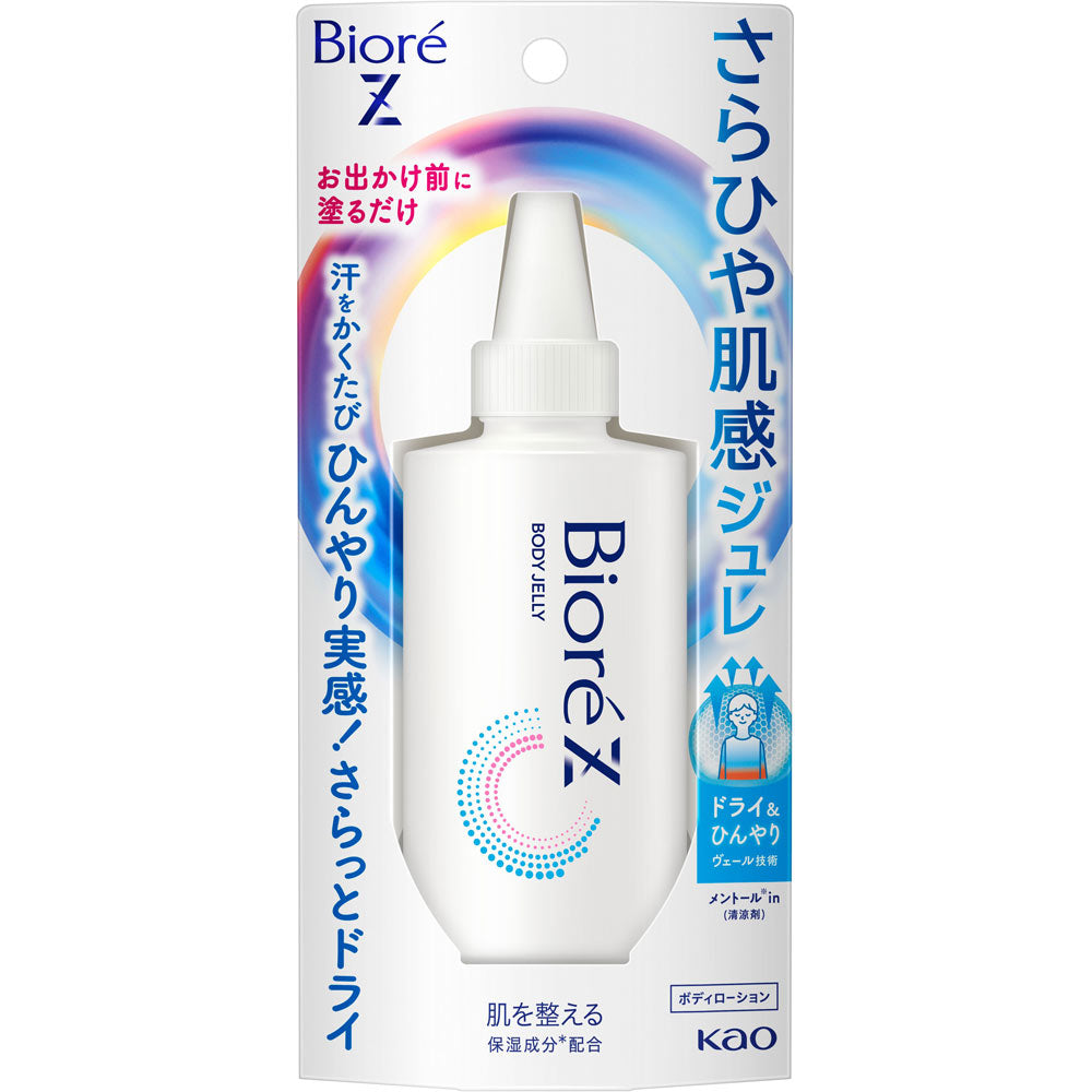 Kao Biore Z Sarahiya Skin Jelly Unscented 100ml – Goods Of Japan