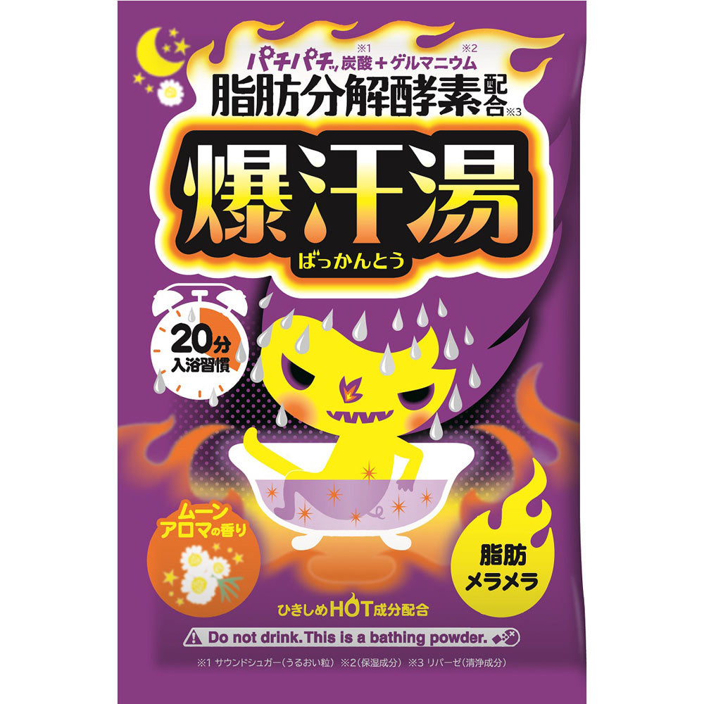 Bison Bakusuiyu Moon Aroma Fragrance 60g – Goods Of Japan