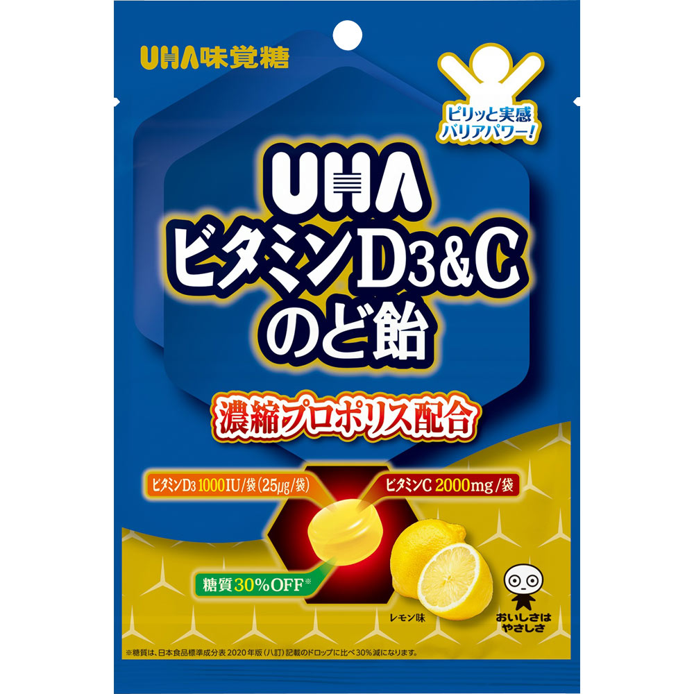 Yuha Mikakuto UHA Vitamin D3 & C Throat Lozenge 52g – Goods Of Japan