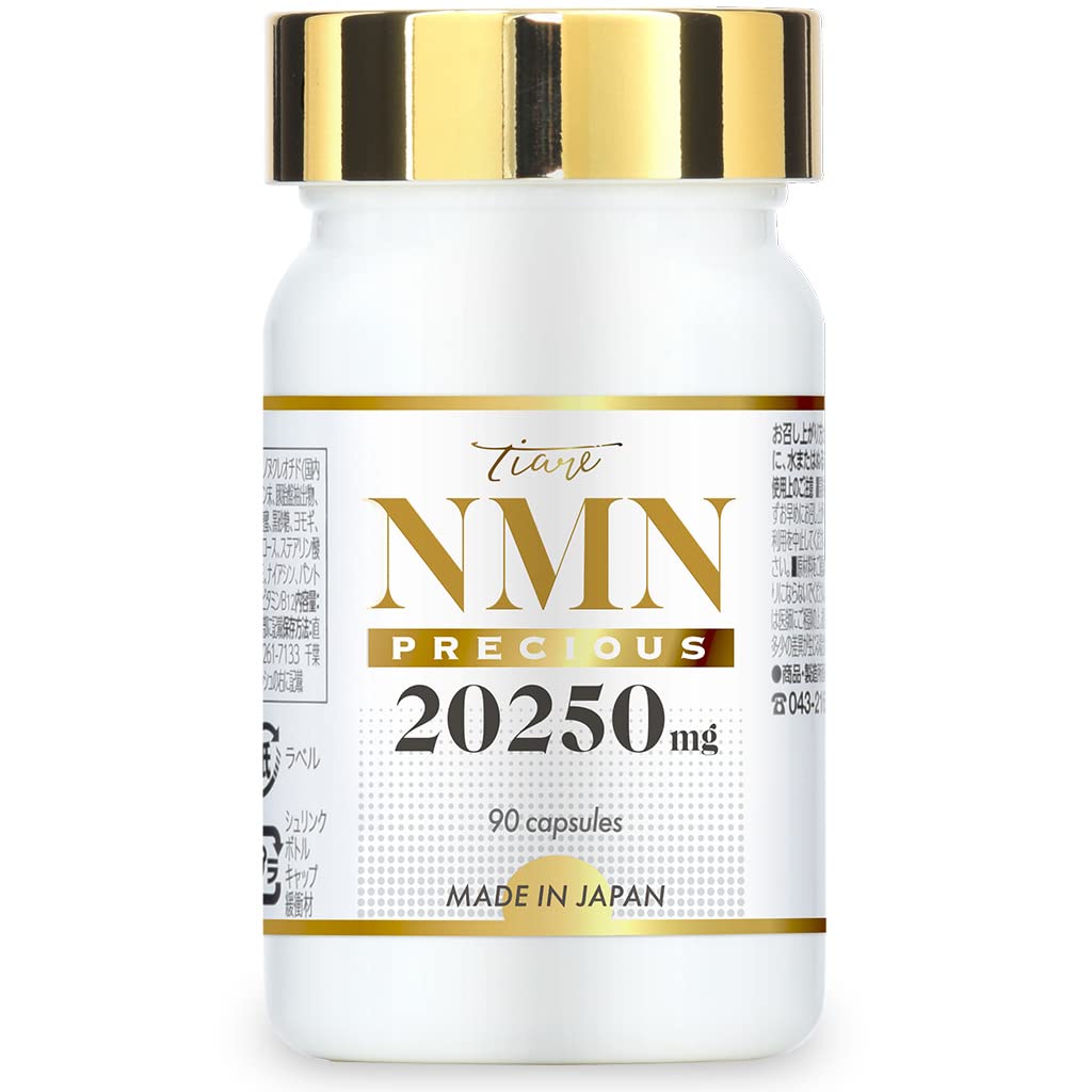 NMN 20,250mg High Purity 100% Made in Japan Placenta Resveratrol Coenz – Goods Of Japan