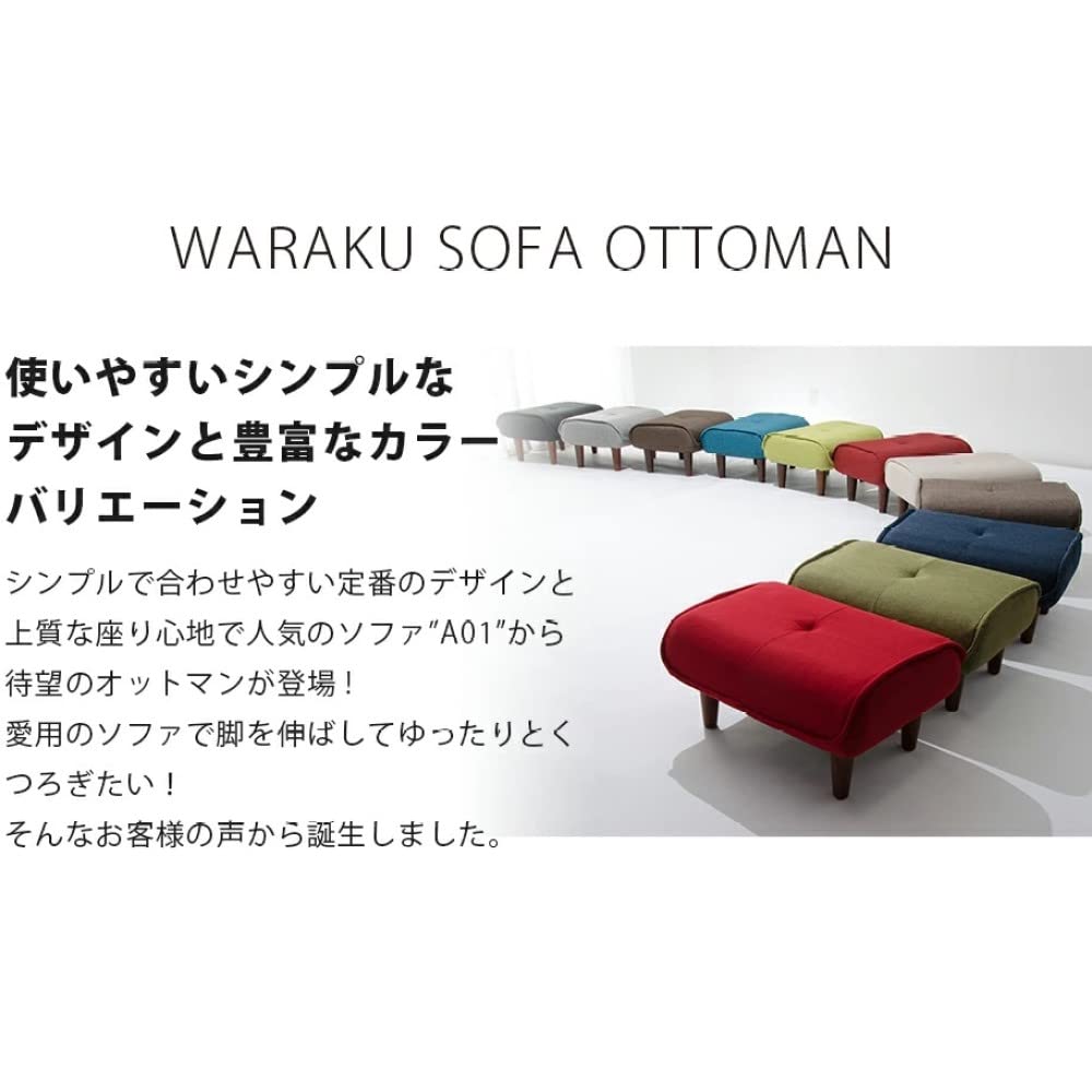 Cellutane A281 Waraku Ottoman, Pocket Coil, Made in Japan – Goods Of Japan