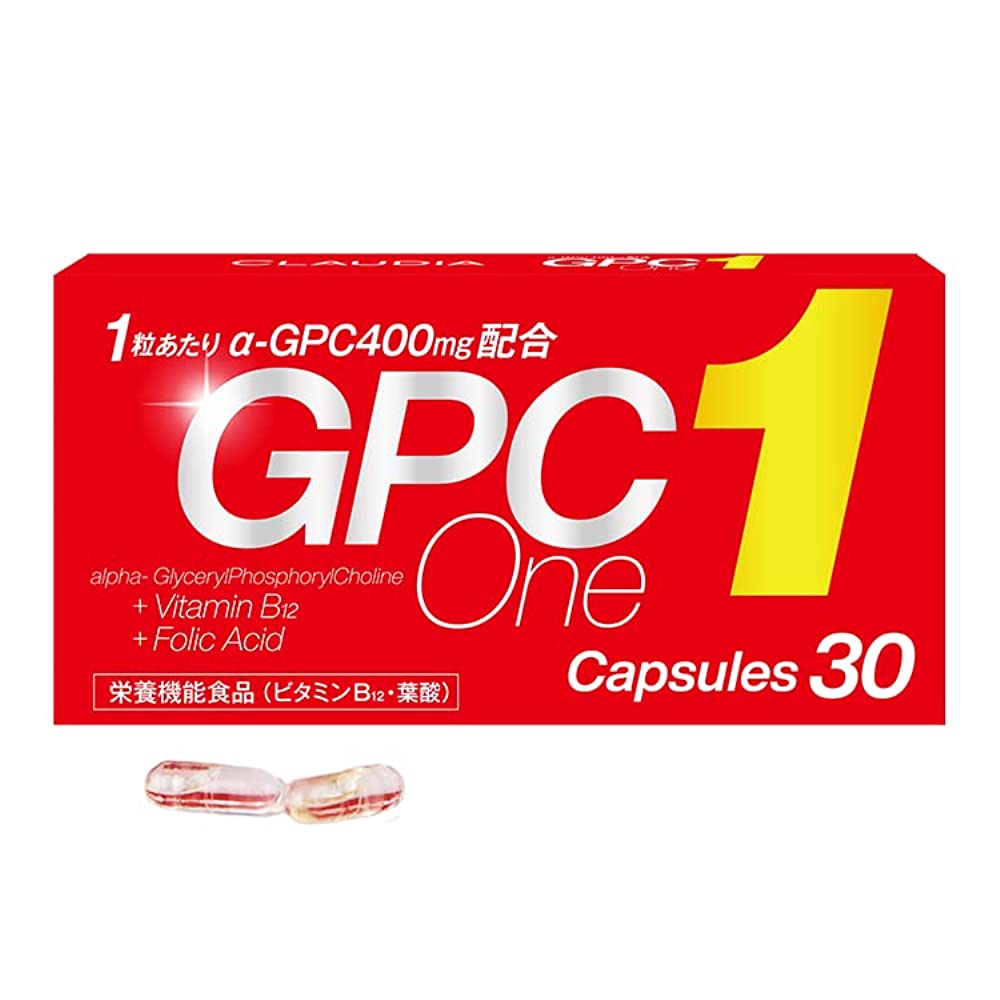 GPC One 30 Capsules [Food with Nutrient Function Claims] Made in Japan – Goods Of Japan