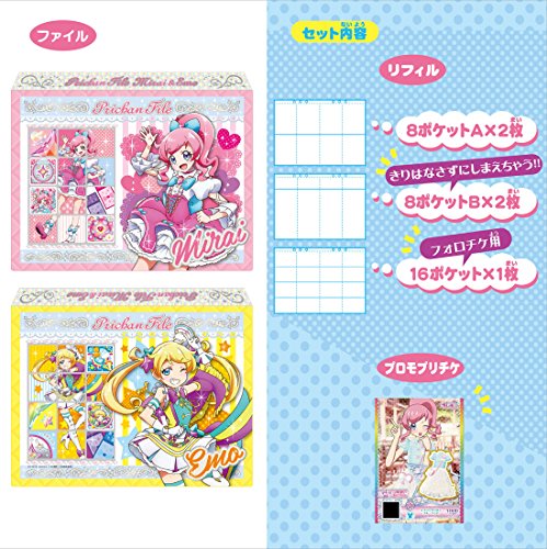 Pretty Cure File Series, Mirai and Emo – Goods Of Japan