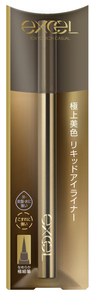 excel Skinny Rich Liner RL03 Greige – Goods Of Japan