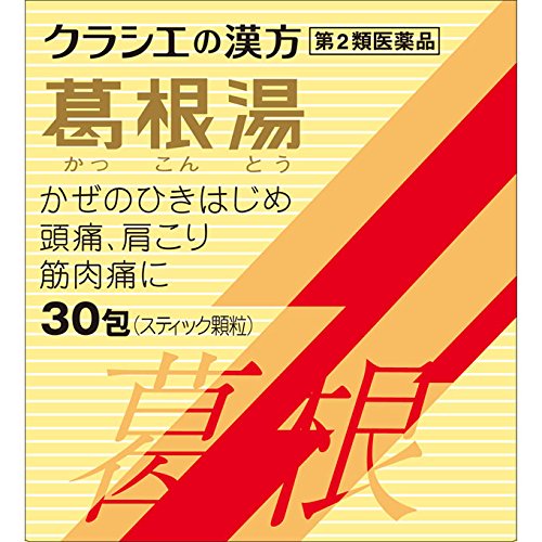 Kakkonto Extract Granules S Kracie 30 Packets – Goods Of Japan