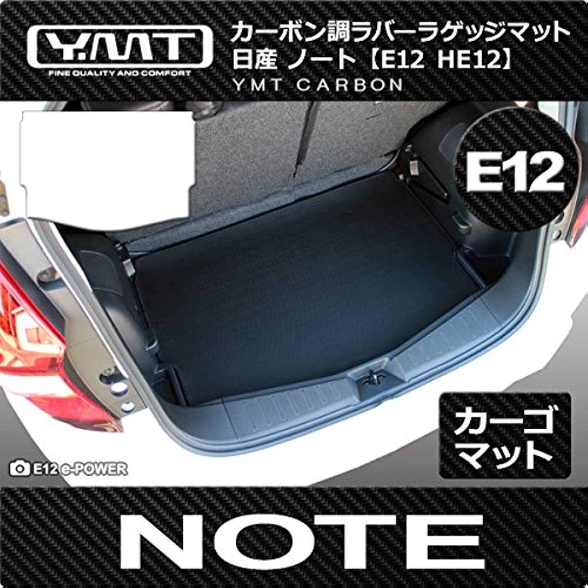 YMT Nissan Note E12 HE12 RAGEZZIMATTO CARBON TONE RUBBER – Goods Of Japan