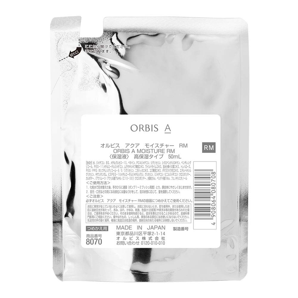 ORBIS Orbis Aqua Moisture RM (highly moisturizing type) refill cream – Goods Of Japan