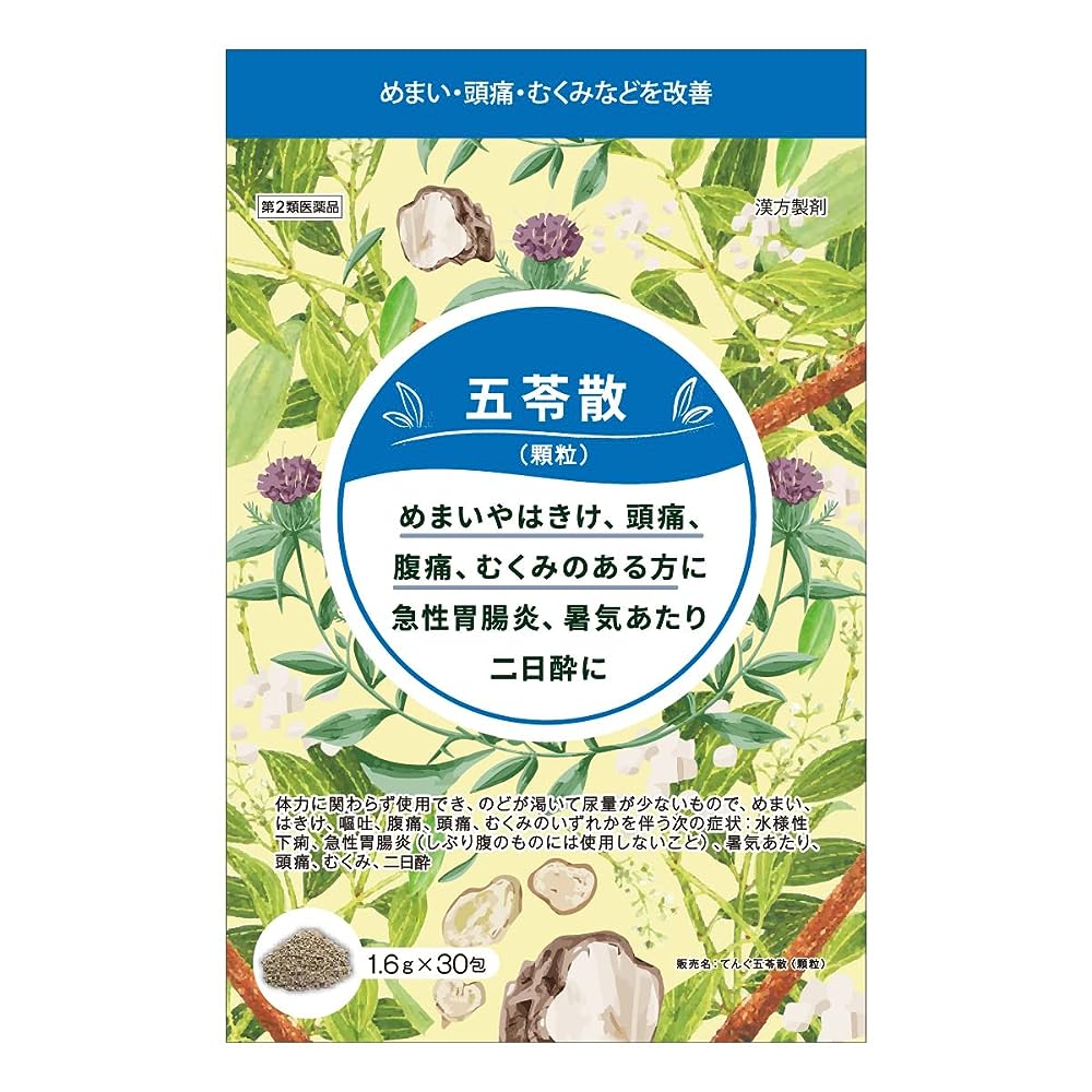 Tengu Goreisan granules 1.6g x 30 packets – Goods Of Japan