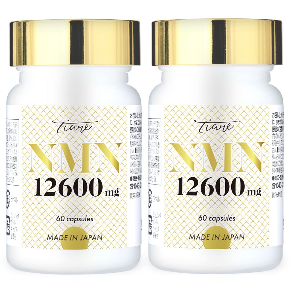 Set of 2 NMN 12,600mg High Purity 100% Overwhelming Ingredients Made i – Goods Of Japan