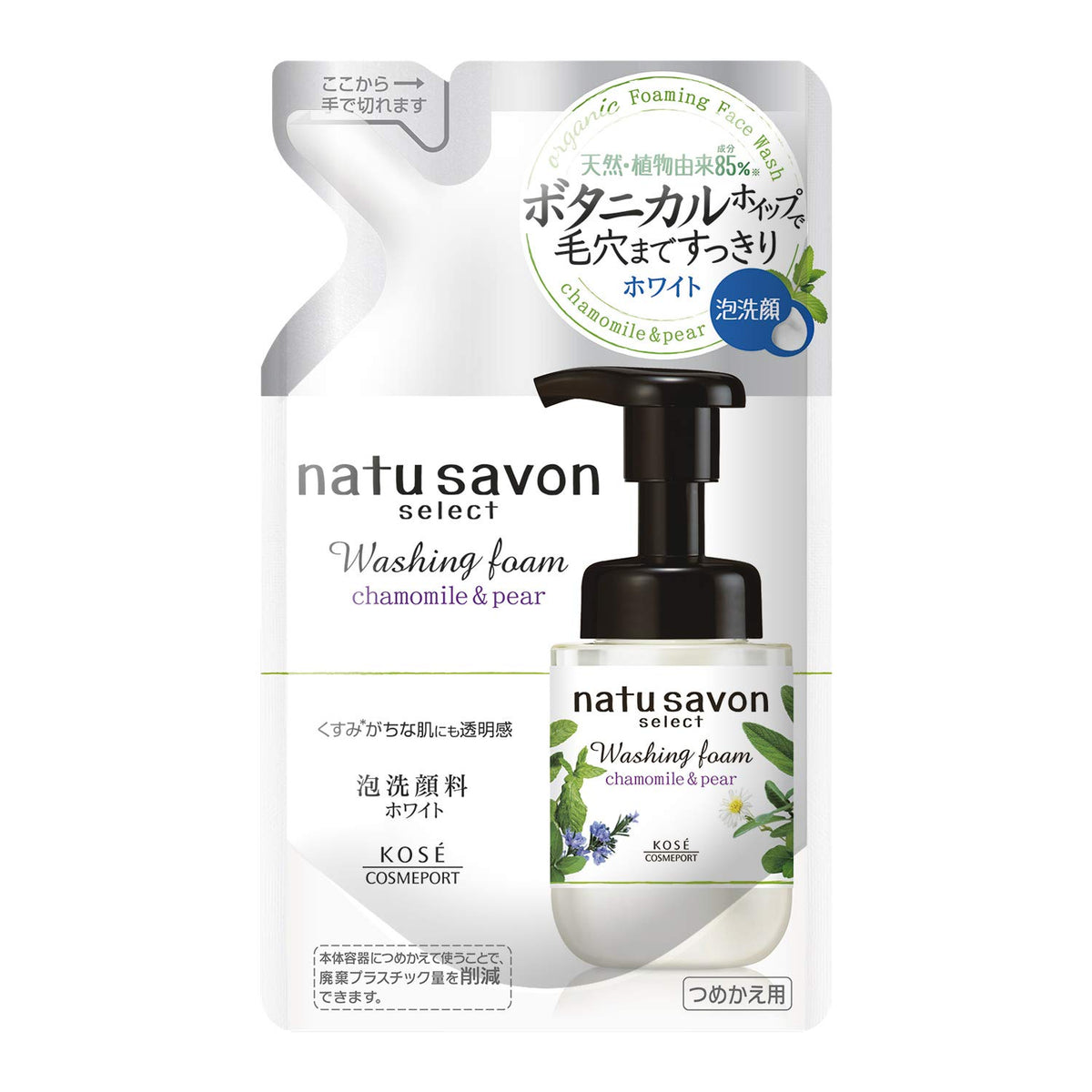 KOSE Softymo Natu Savon Select Foam Wash (White) Refill – Goods Of Japan