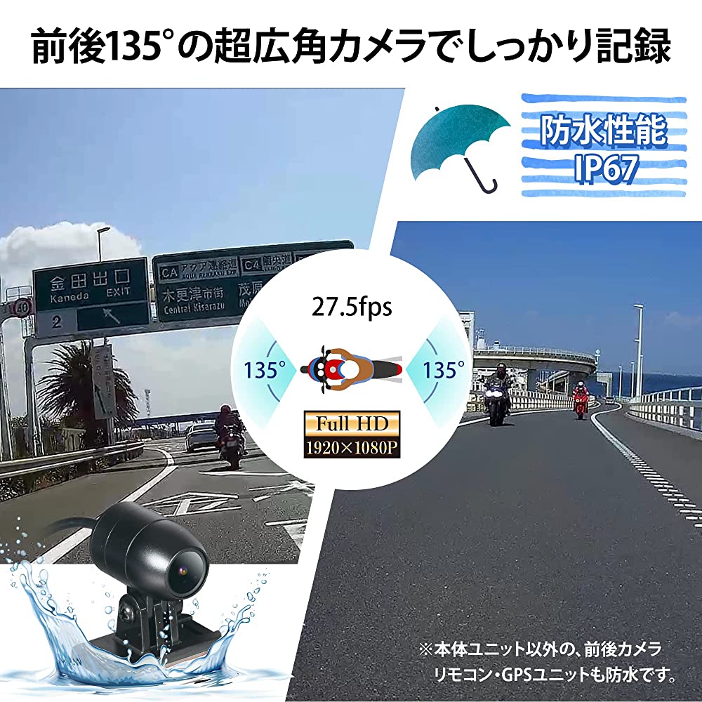 KEIYO AN-R101 Motorcycle Dash Cam, Dedicated App for Checking VideoS o – Goods Of Japan
