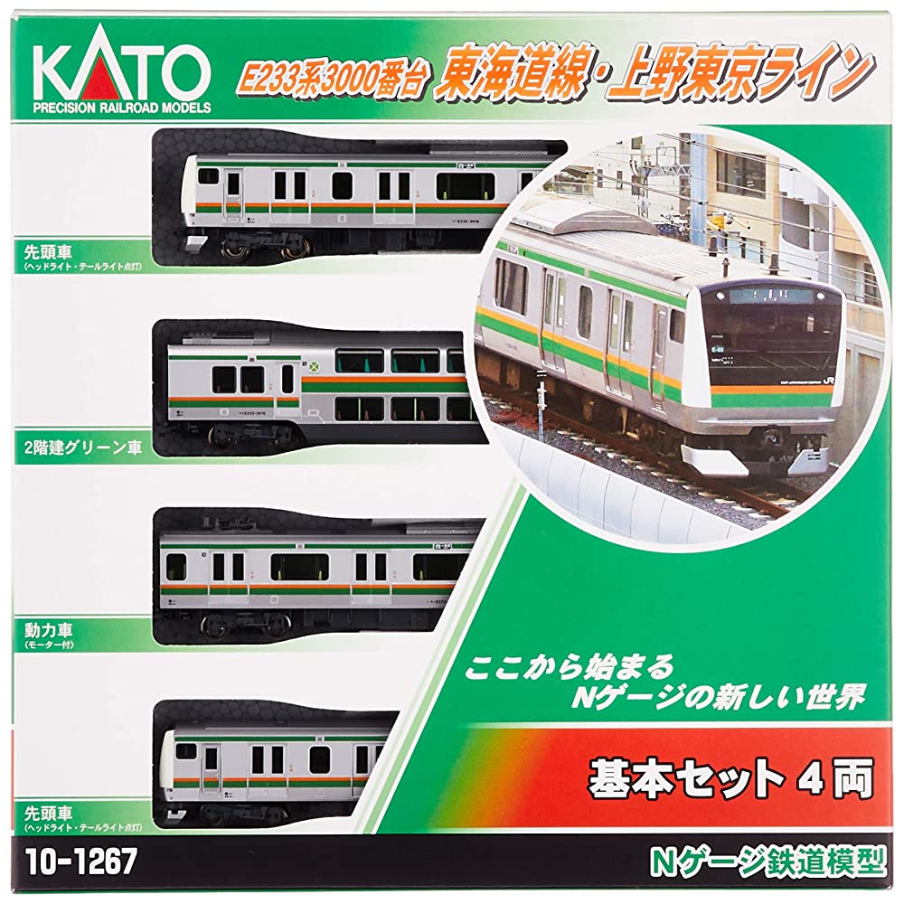 KATO 10-1267 N Gauge E233 Series 3000 Series Tokaido Line Ueno Tokyo L – Goods Of Japan