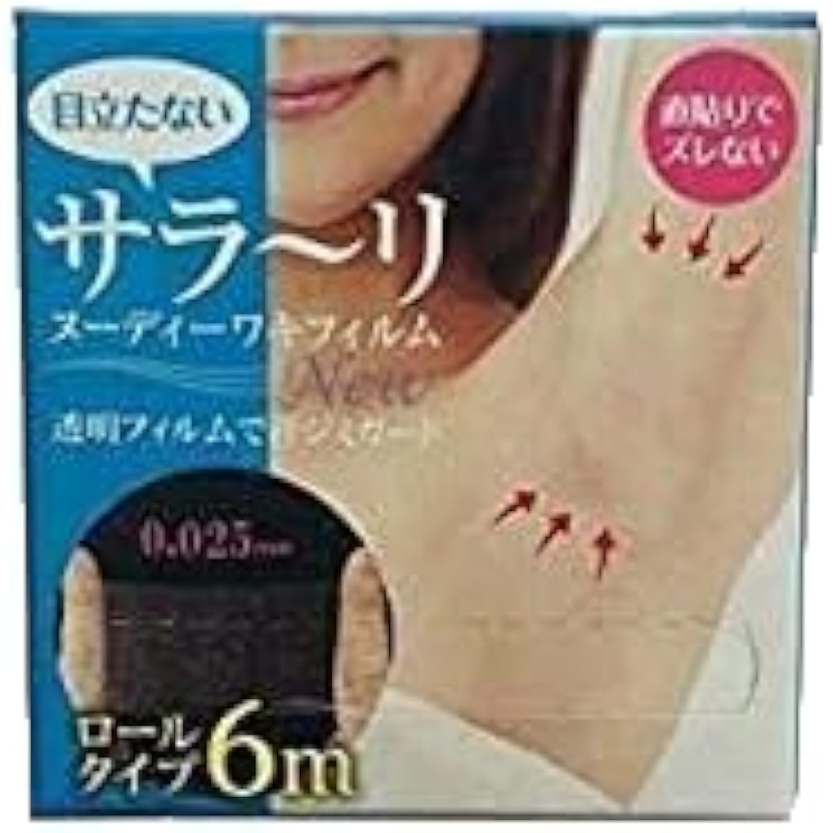 Japanese-made anti-perspirant pad, underarm film, roll type, underarm ...