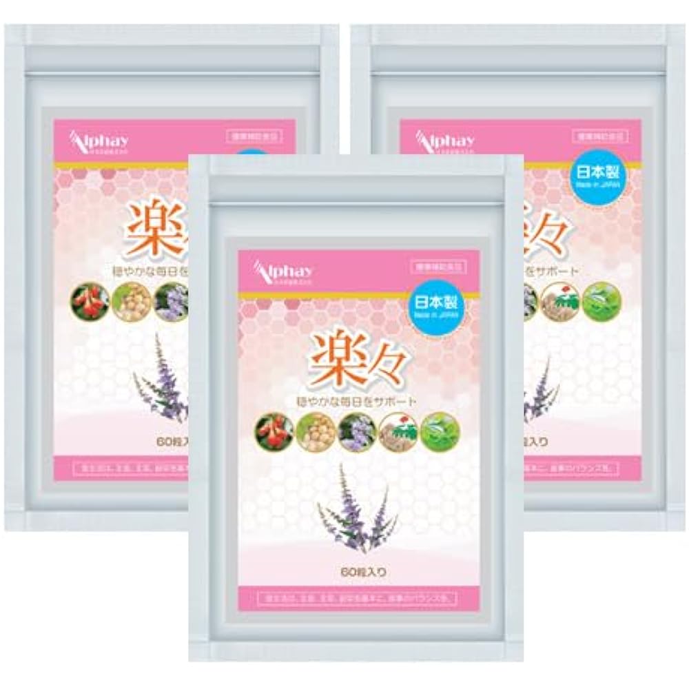 Easy 3-bag set 180 grains PMS Chaste Tree GABA Equol Rice bran/soybean ...