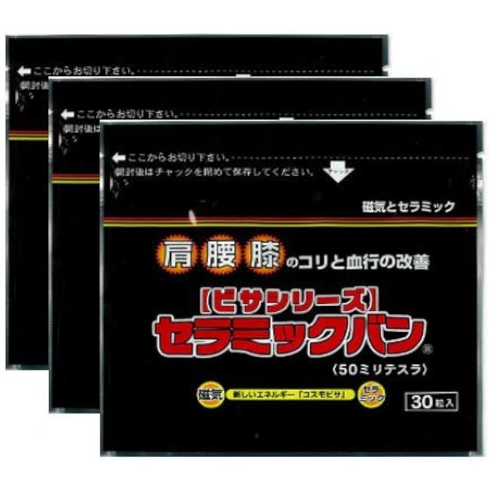 Remington Ceramic Bun 3 bags (30 tablets x 3) – Goods Of Japan