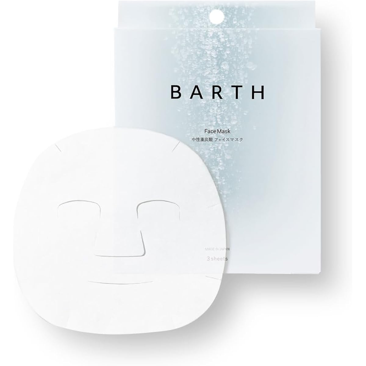 BARTH Neutral Bicarbonate Face Mask, 3 Pack (Moisturizing, Beauty, Ski ...