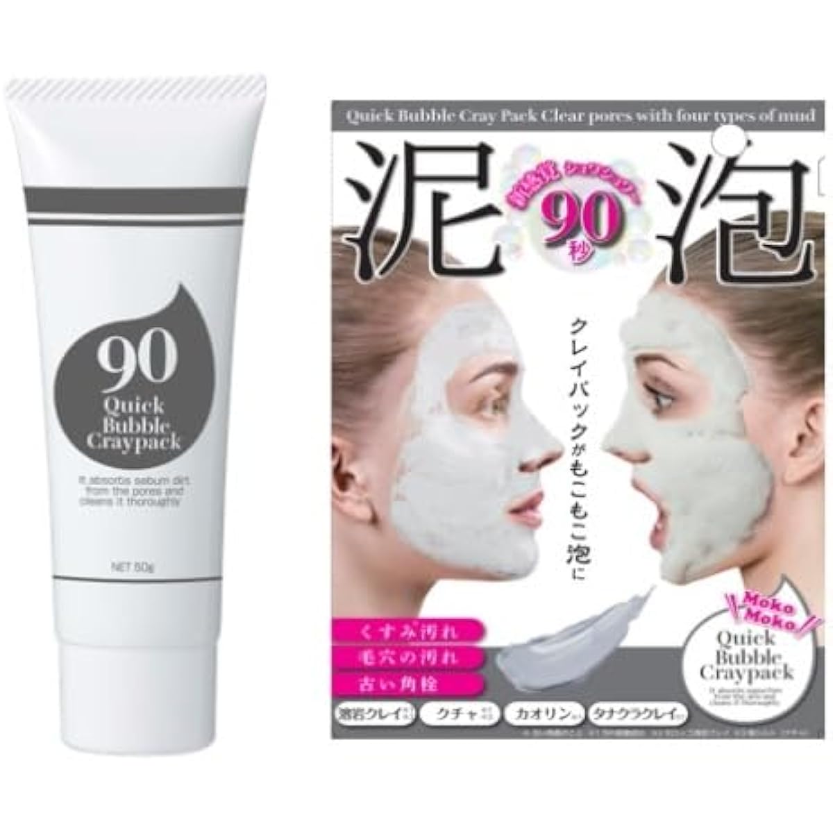 Quick Bubble Clay Pack 4-pack – Goods Of Japan