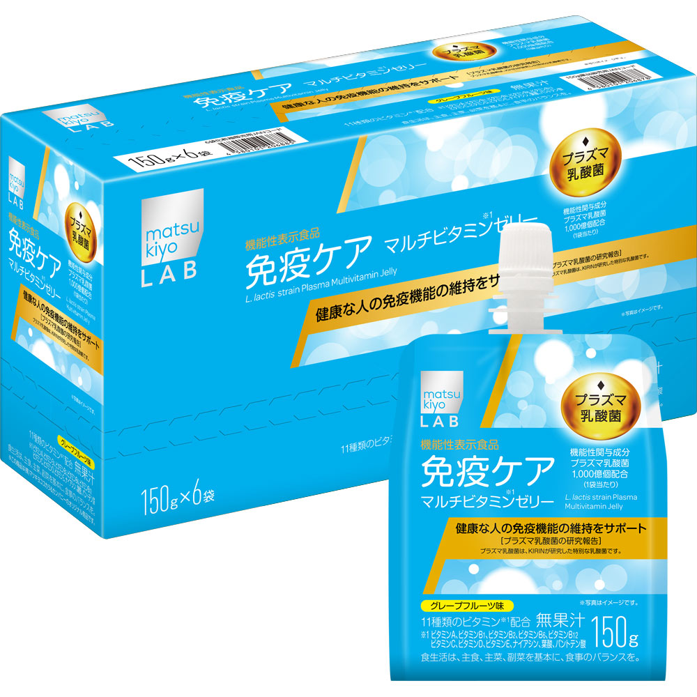 matsukiyo LAB Immuno-Care Plasma Lactic Acid Bacteria Vitamin Jelly 15 ...
