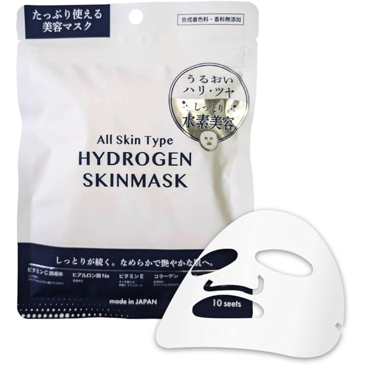 [Beauty essence mask] HYDROGEN SKINMASK [10 sheets] A face mask made w ...
