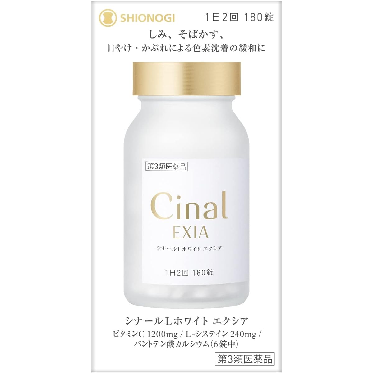 Cinal L White Exia 180 tablets – Goods Of Japan