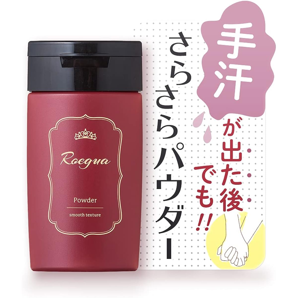 LOEGUA Hand Sweat Control Powder Hand Sweat Stopper Powder Sweat Skin ...