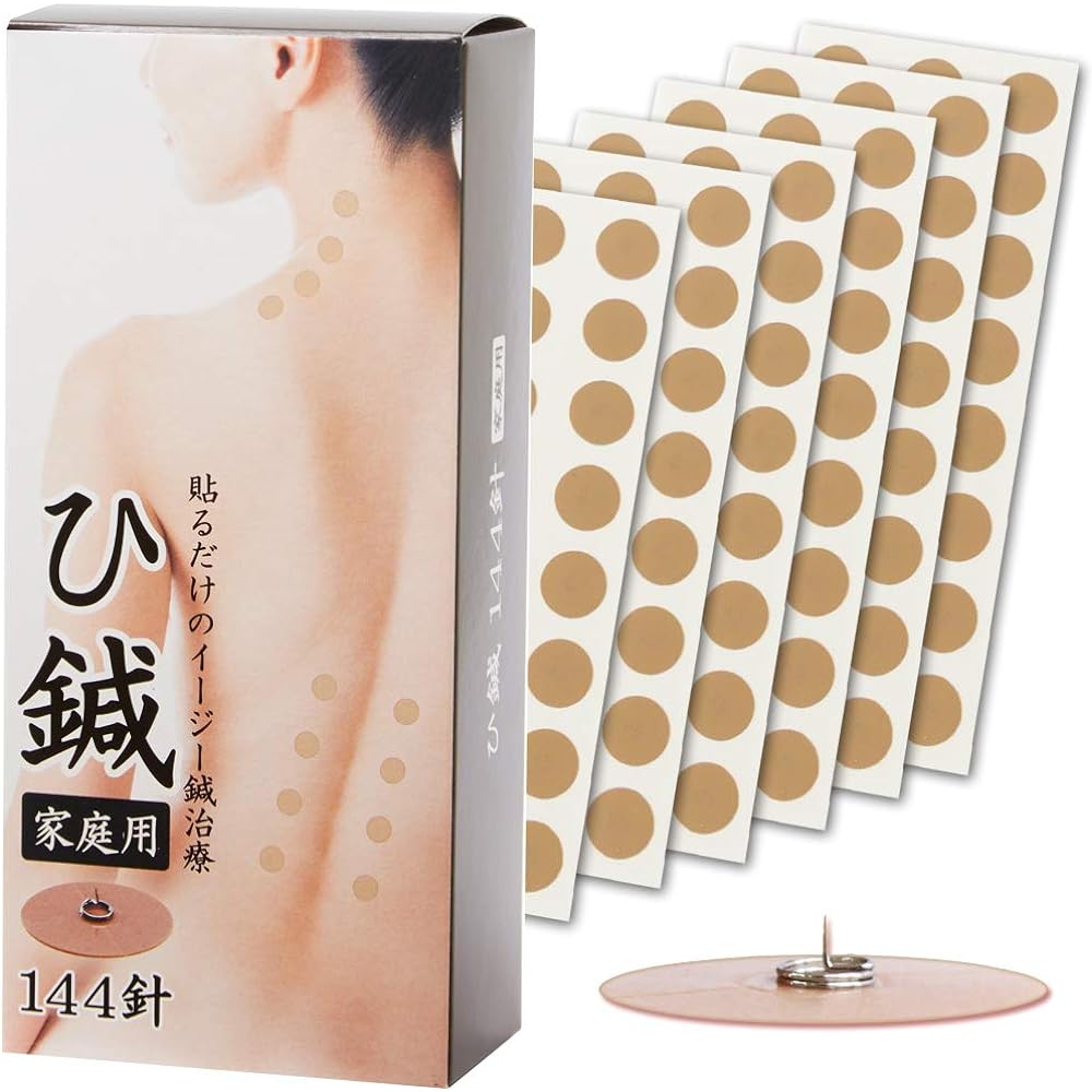 Home Acupuncture Hisin Enpi Acupuncture Intradermal Needle Stiff Neck ...