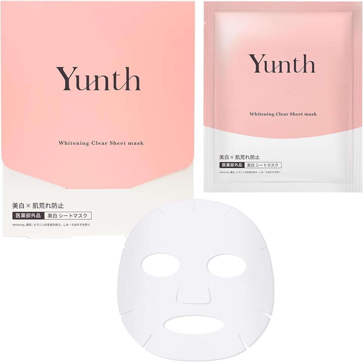 Yunth Whitening Sheet Mask 6 Sheets + 1 Trial Sheet (Face Pack/Face Pa ...