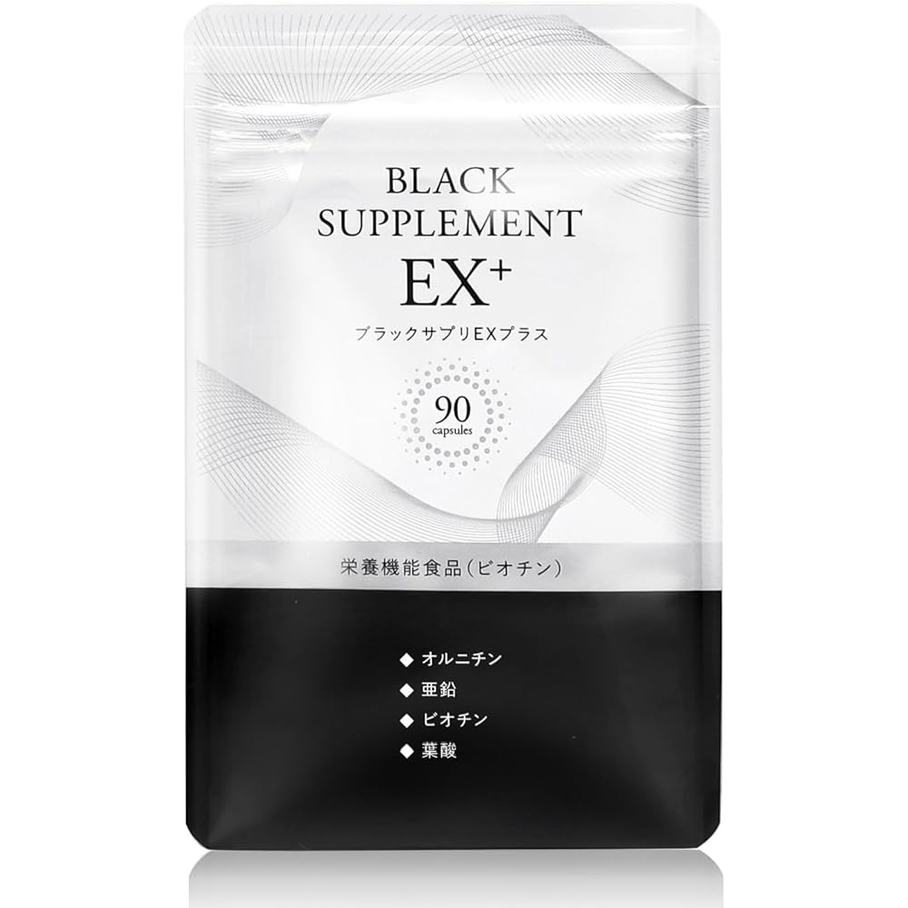 Black Supplement EX Plus 90 tablets (30 days worth) A long-selling sup ...