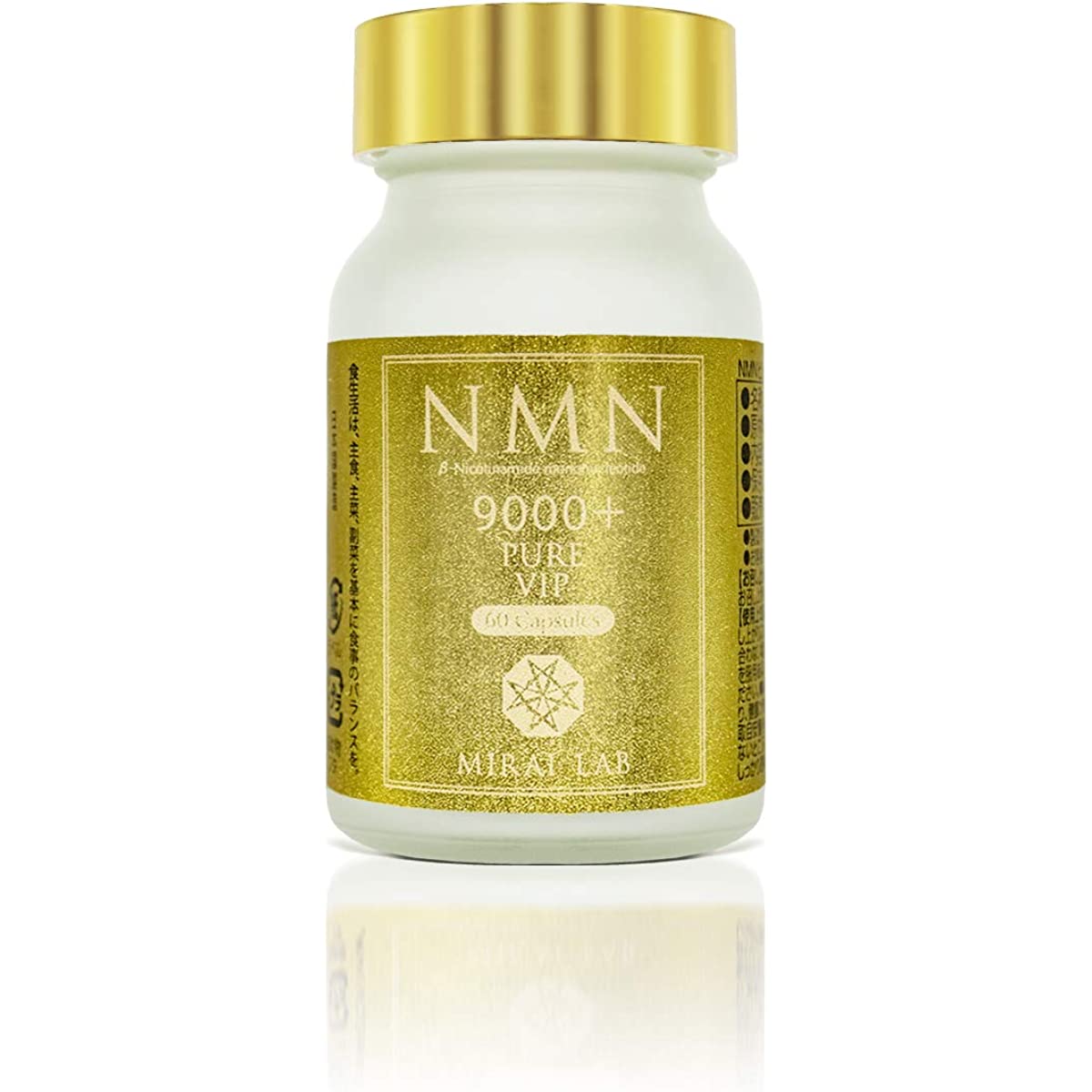 MIRAI LAB NMN Pure VIP 9000 Plus (NMN High Purity 99.8% / 60 Tablets ...
