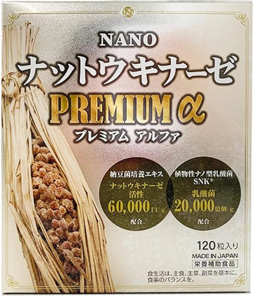 NANO Nattokinase PREMIUM α 120 tablets – Goods Of Japan