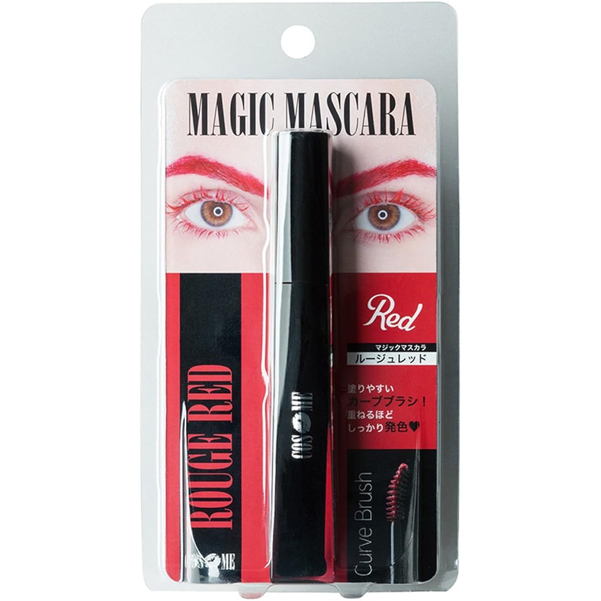 Pure Magic Mascara Moon Yellow – Goods Of Japan