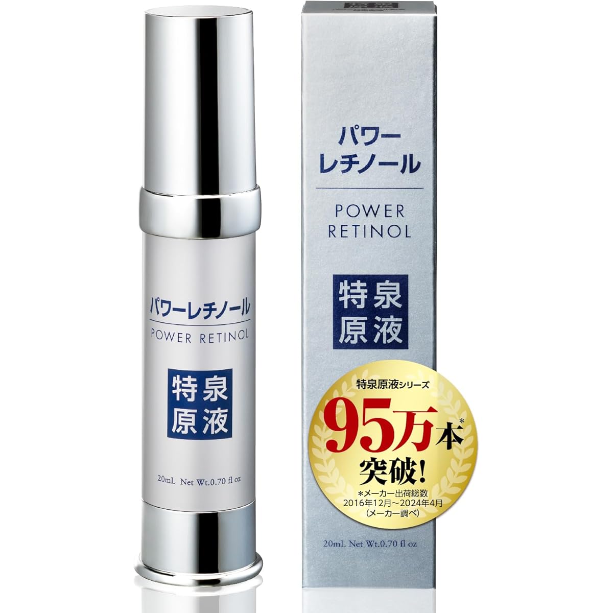 Tokusen Original Power Retinol Original Serum [20ml / approx. 2 months ...