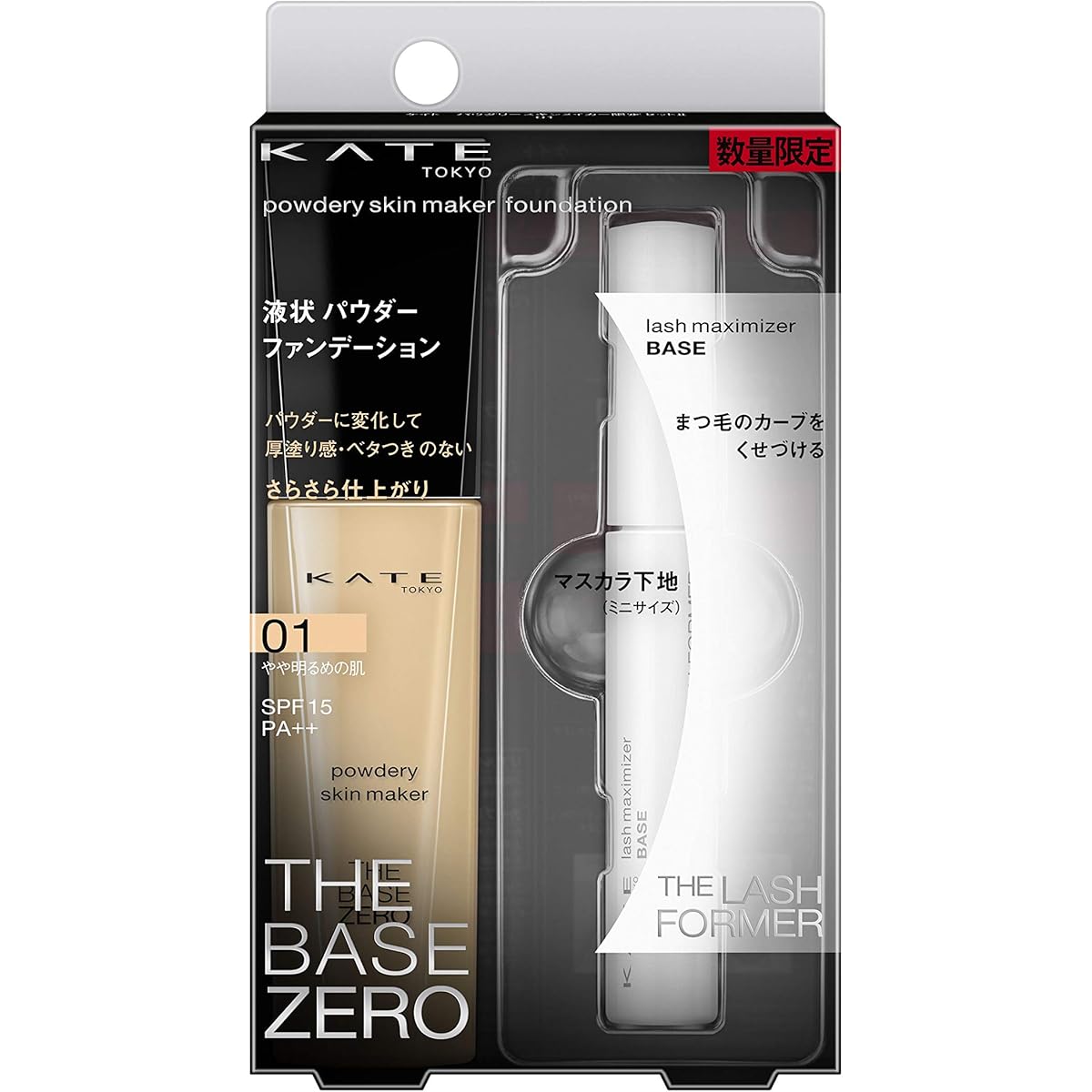 KATE Powdery Skin Maker (Foundation) 01 Limited Set II – Goods Of Japan
