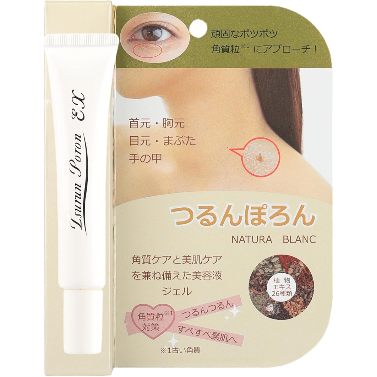 NATURA BLANC Special care for small bumps, grains, lumps, and bumps, J ...