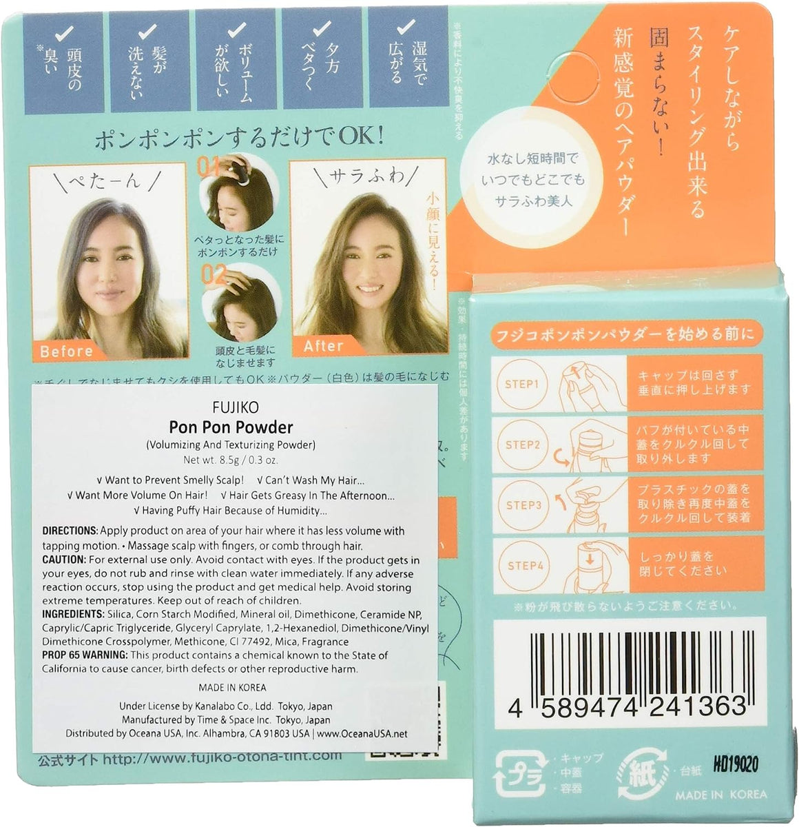 Fujiko Pon Pon Powder|Hair Care|Hair Care – Goods Of Japan