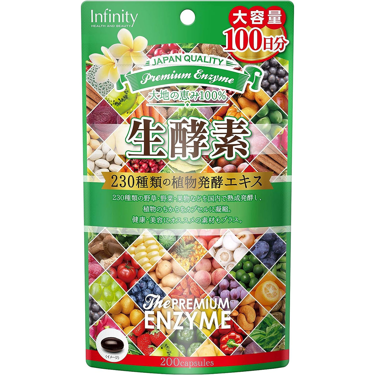 Infinity Premium Live Enzyme Capsule 200 capsules – Goods Of Japan