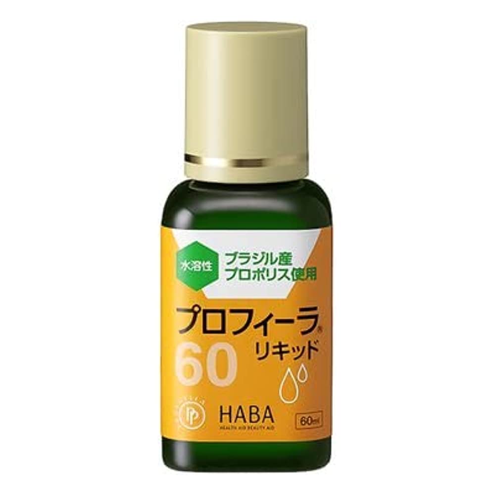 Harbor Laboratory Propolis Profila Liquid 60 (60 ml) – Goods Of Japan