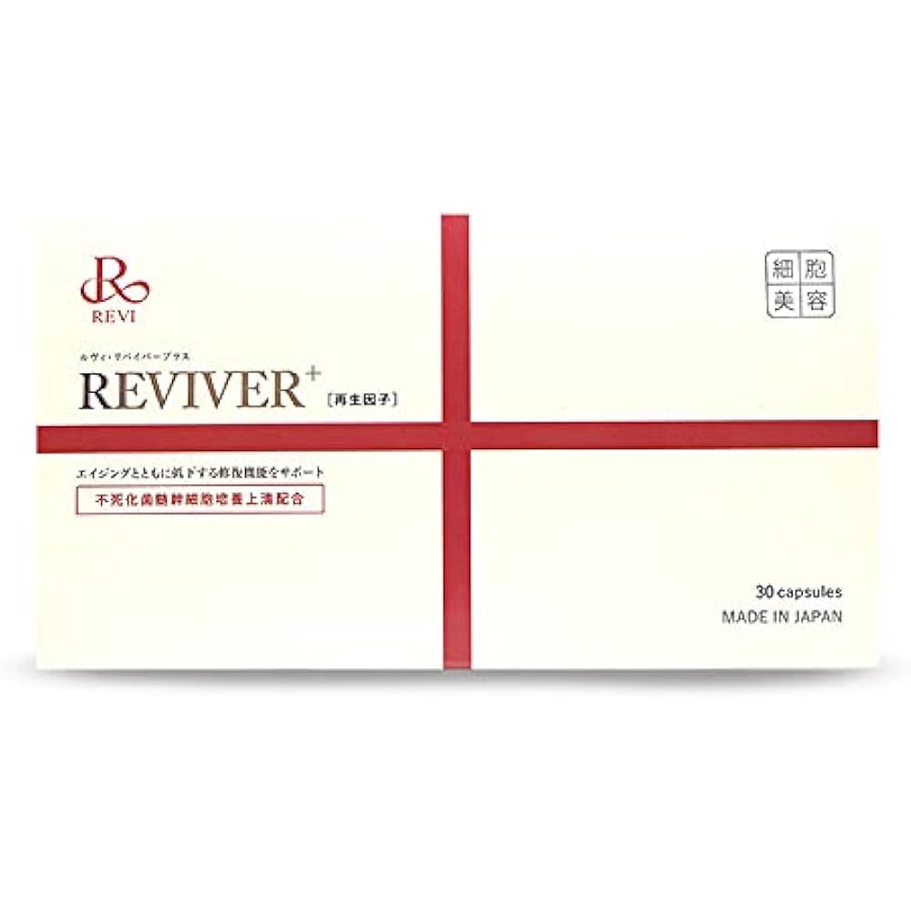 REVI Reviver Plus 30 tablets – Goods Of Japan